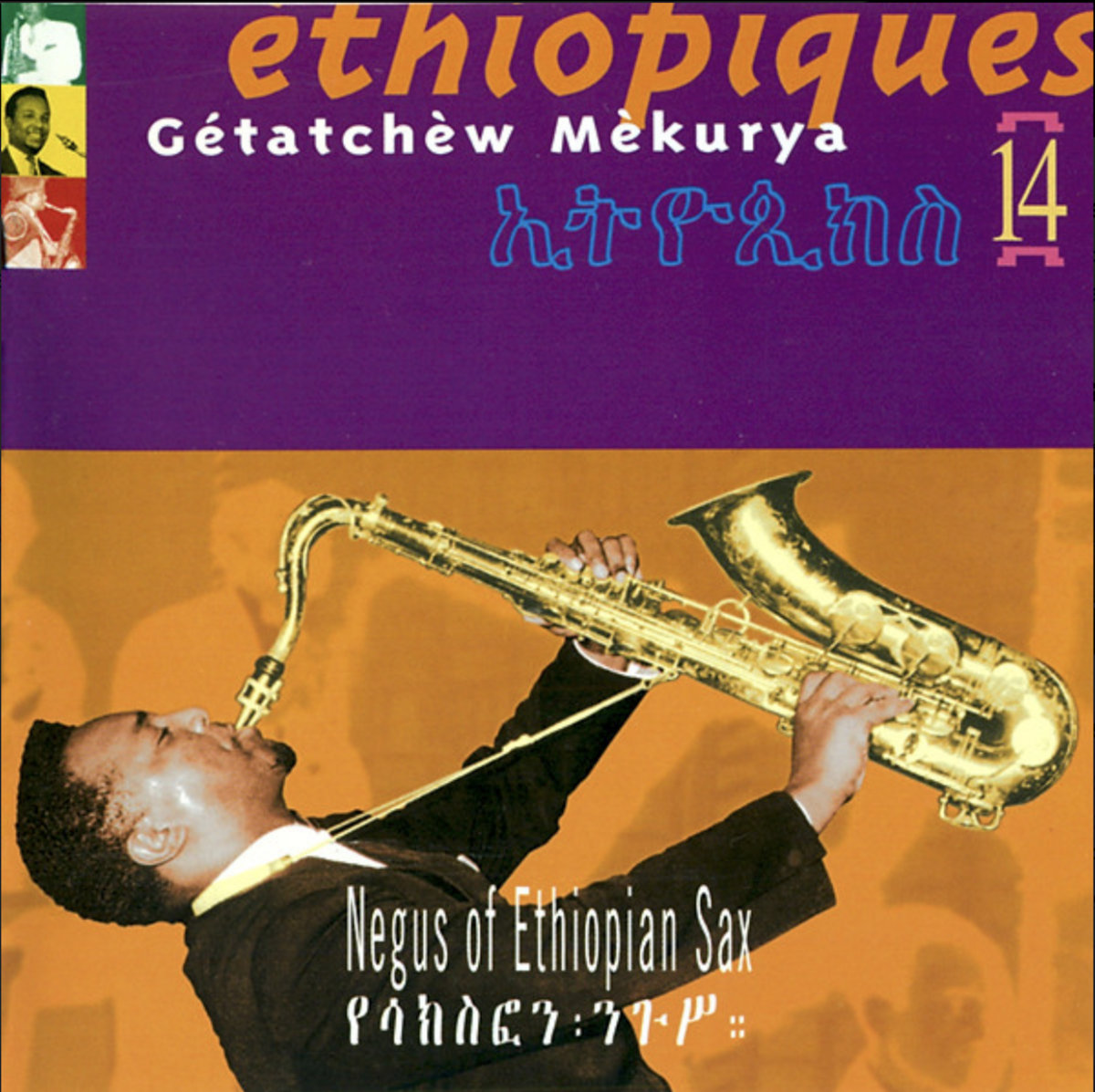 Éthiopiques 14 - Gétatchèw Mèkurya - Negus Of Ethiopian Sax | Getatchew ...