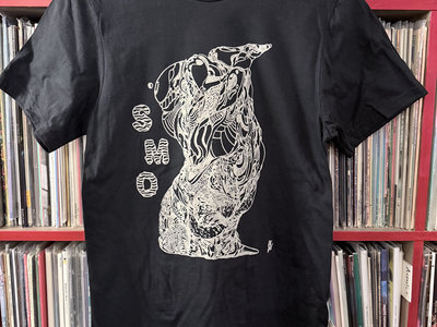 "The Morbs" black shirt | Stop Motion Orchestra