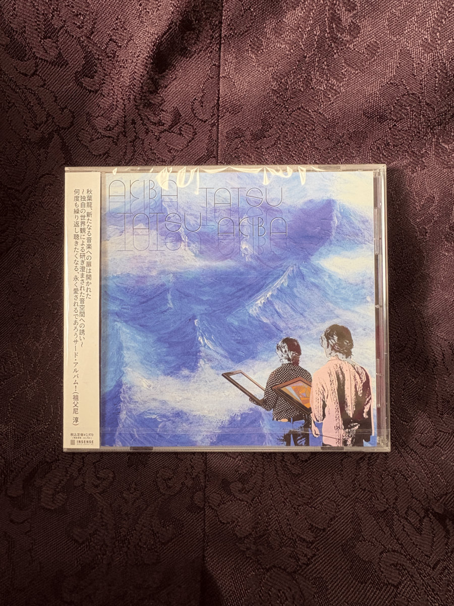 Akiba Tatsu | Tatsu Akiba