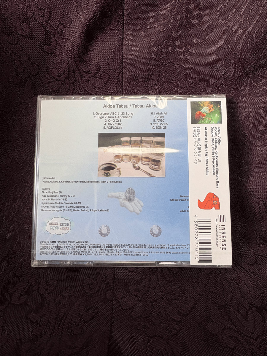 Akiba Tatsu | Tatsu Akiba