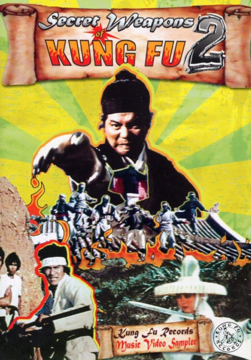 Secret Weapons of Kung Fu 2 (Physical Copy Only) | Various Artists ...