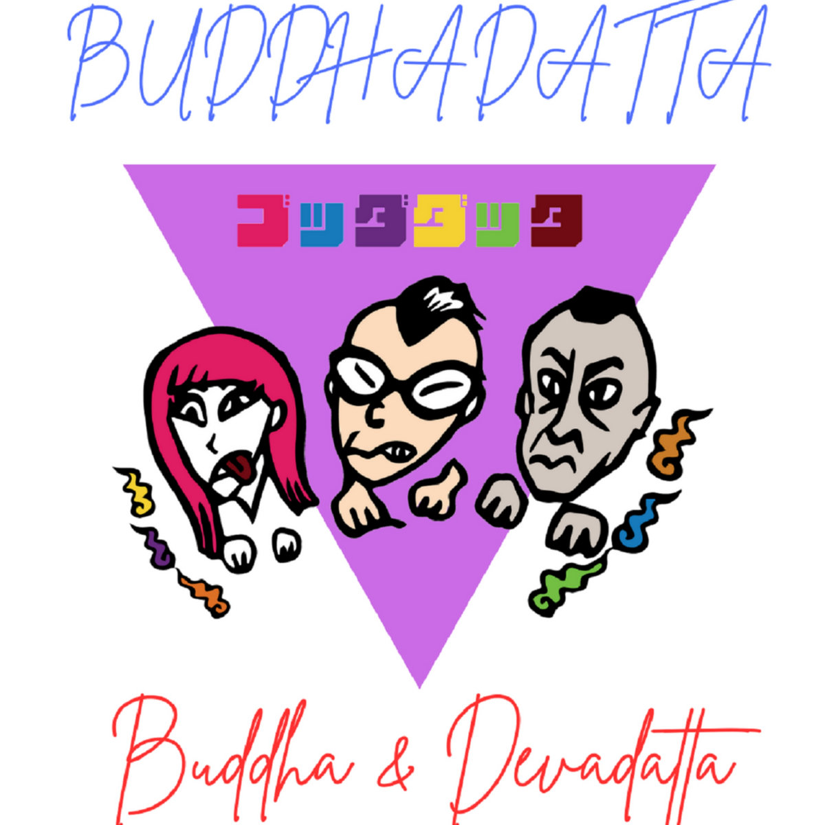 BUDDHADATTA - Buddha & Devadatta debut full length vinyl LP ...