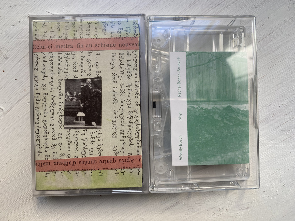 Wassily Bosch plays Rachel Bonch-Bruevich | Wassily Bosch | Nazlo Records
