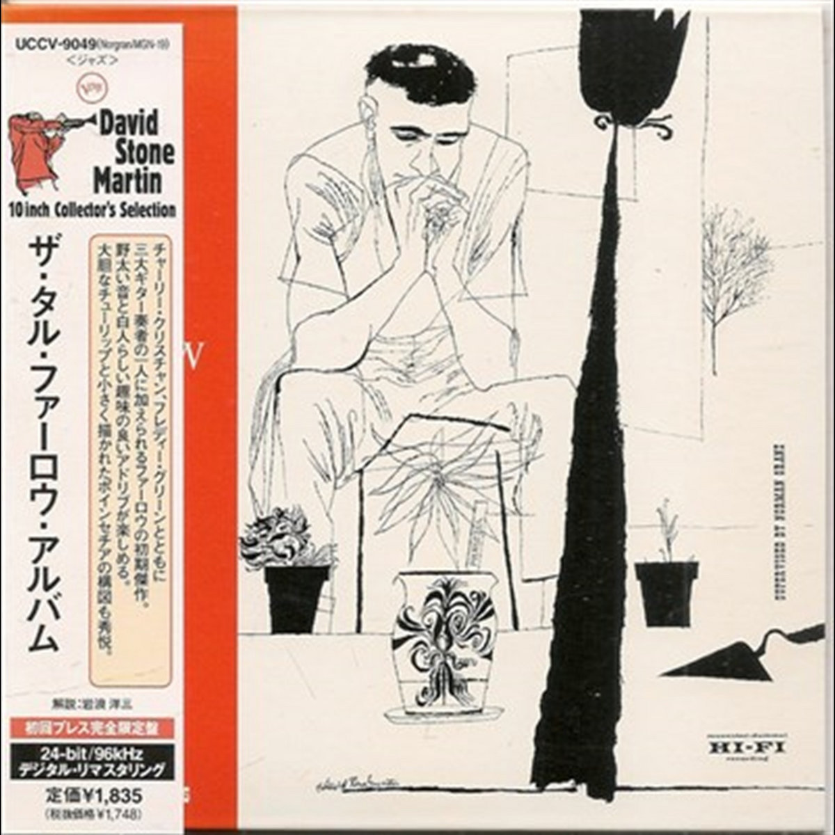The Tal Farlow Album | Tal Farlow
