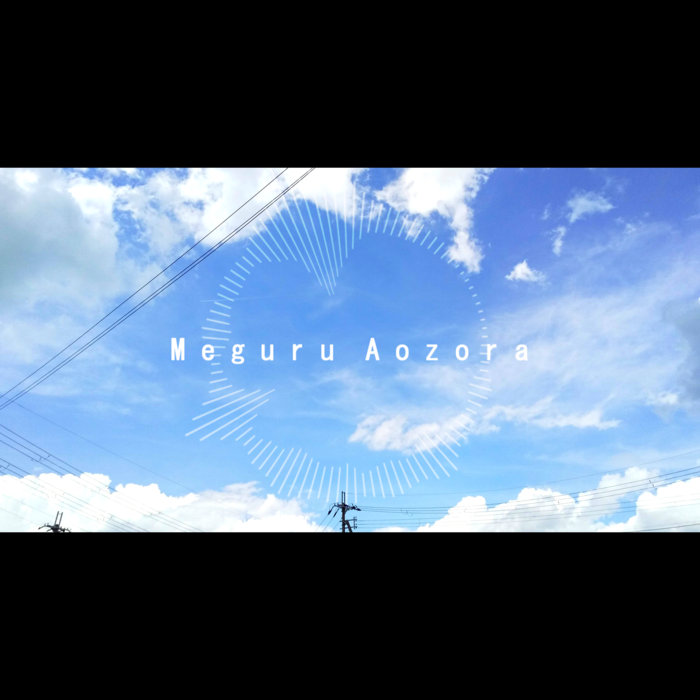 MeguruAozora | Hiroyuki Maeda | HIROYUKI MAEDA