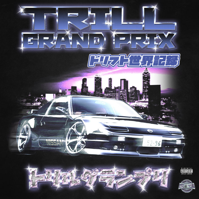 DRIFT WORLD - TRILL GRAND PRIX VOL. 1 (FULL MIX) | DRIFT WORLD