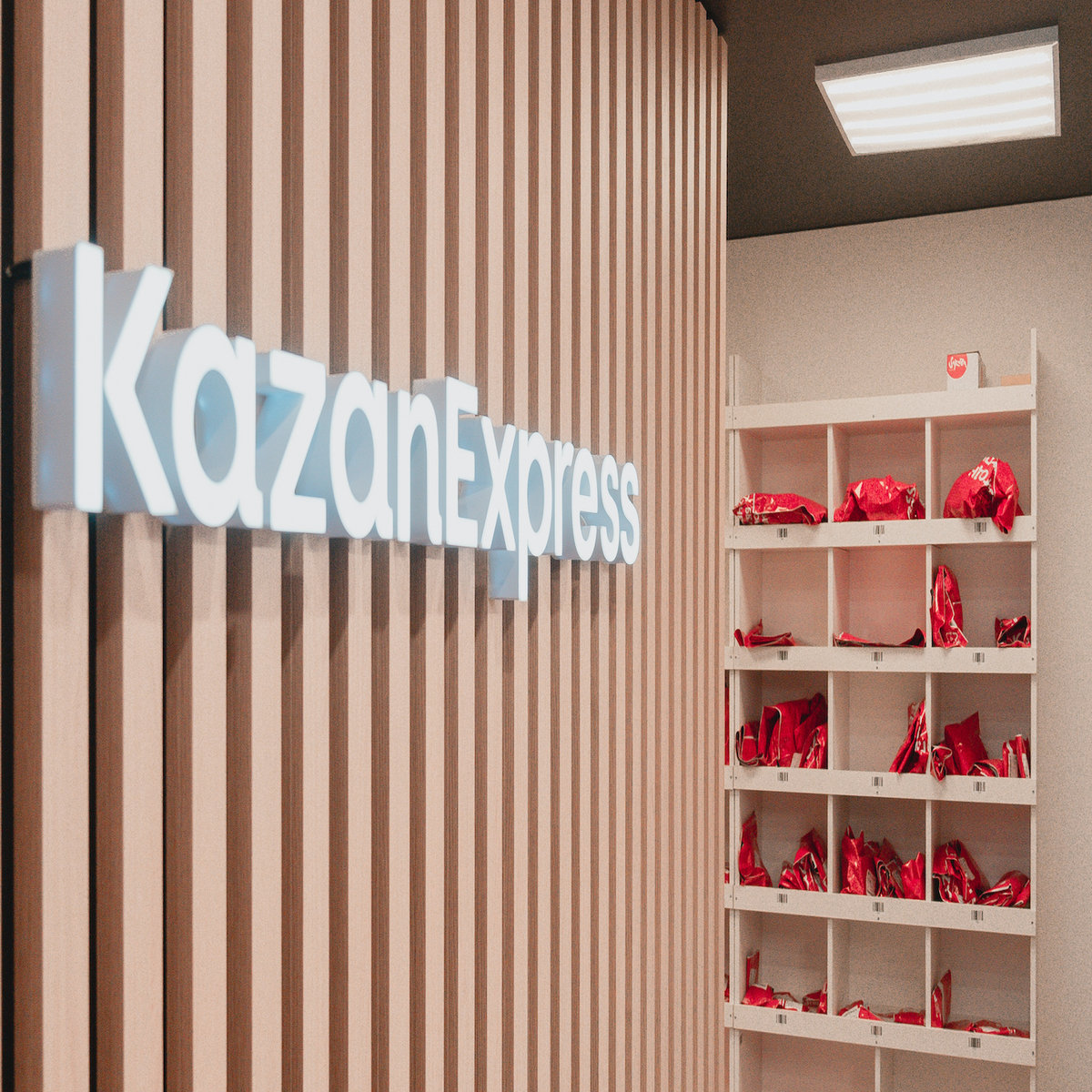 kazanexpress | kazanexpress