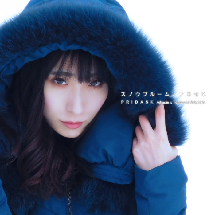 スノウブルーム / アネモネ (Single) | PRIDASK