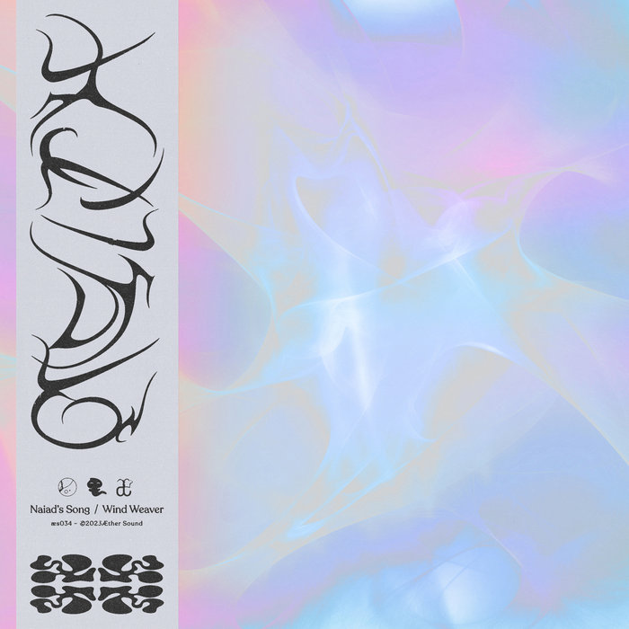 Naiad's Song/Wind Weaver | Kiisu | Æther Sound
