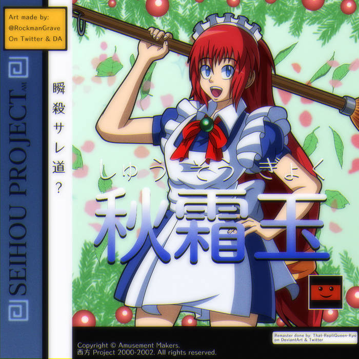 Re:Seihou Project ~ Shuusou Gyoku | K-Sensei