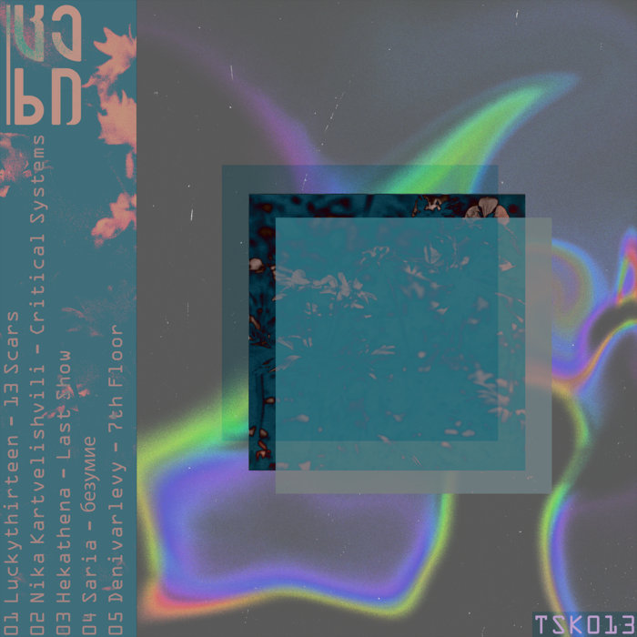 TSEKHI V/A 003 | Various Artists | TSEKHI