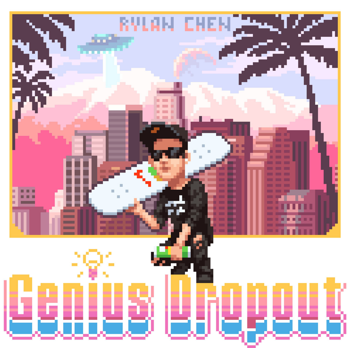 天才辍学生 | Rylan Chen(坏伦) | 看见音乐