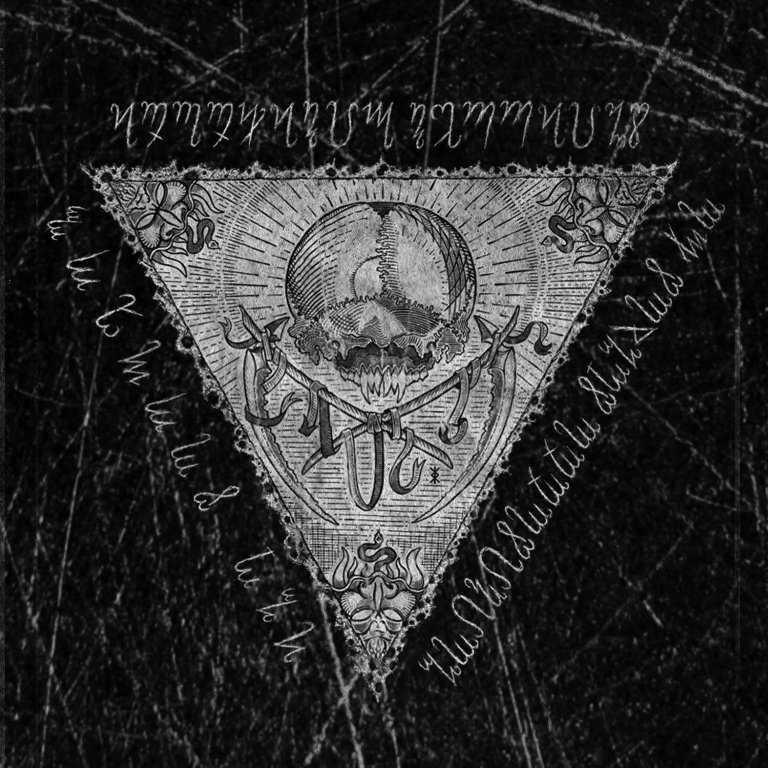 WFMU: Wm. Berger presents My Castle of Quiet: Playlist from September 7 ...