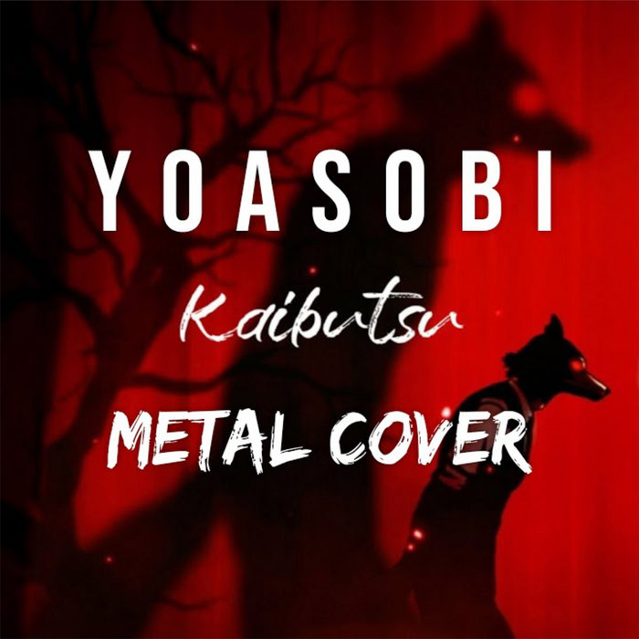 YOASOBI - Monster/Kaibutsu Metal Cover ( Instrumental ) | Aerize Ch.