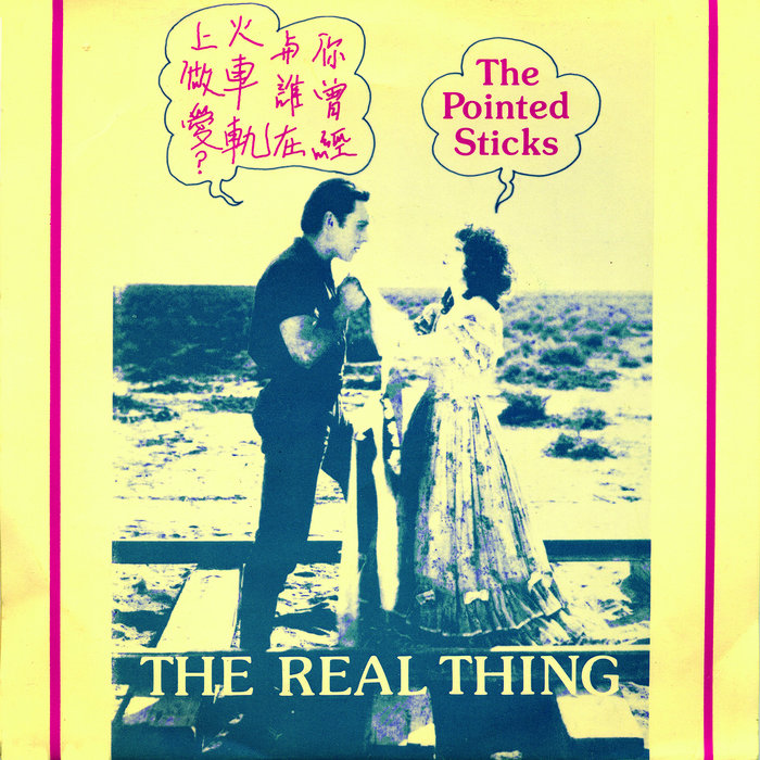 The Pointed Sticks - The Real Thing/Out Of Luck (FUN-7077) (Revival ...