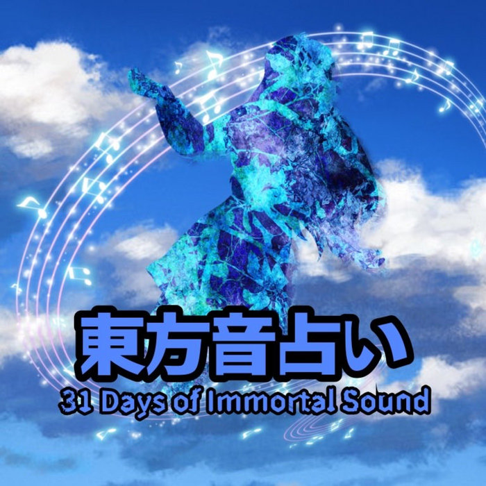 Note Divination ~ 31 Days of Immortal Sound | K-Sensei