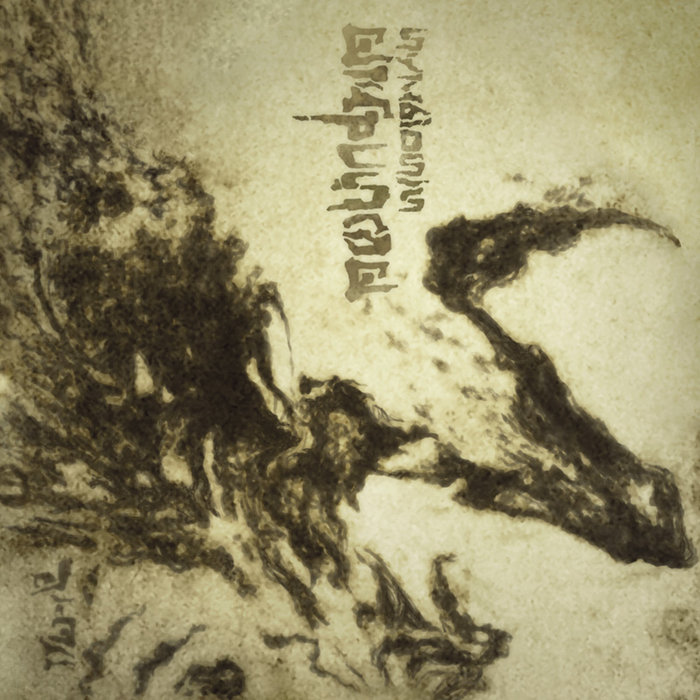 symbiosis | empusae | ant-zen