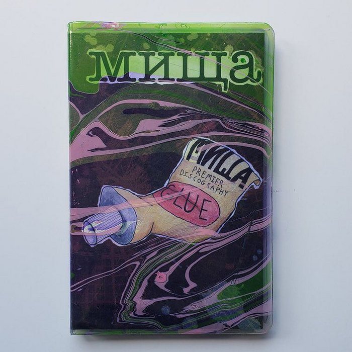 Discography | Larry Records