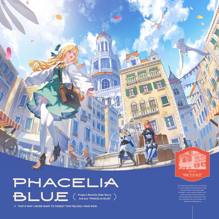 PHACELIA BLUE | satella | Unitone