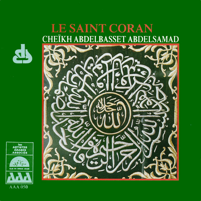 Le Saint Coran | Cheikh Abdelbasset Abdessamad | Les Artistes Arabes ...