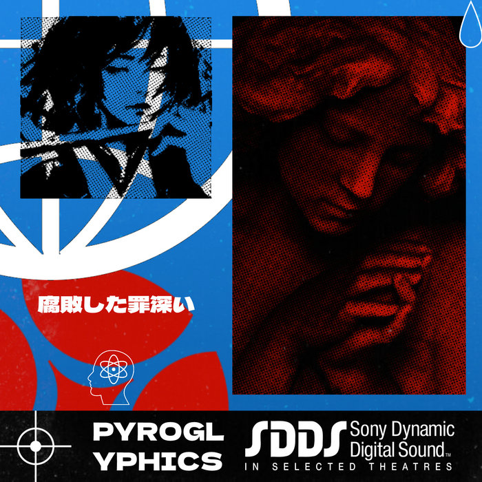 腐敗した罪深い | pyroglyphics