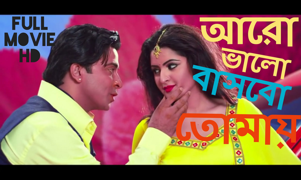 Pyasi Aatma Movie English Subtitle Download For Movies | Halegail ...