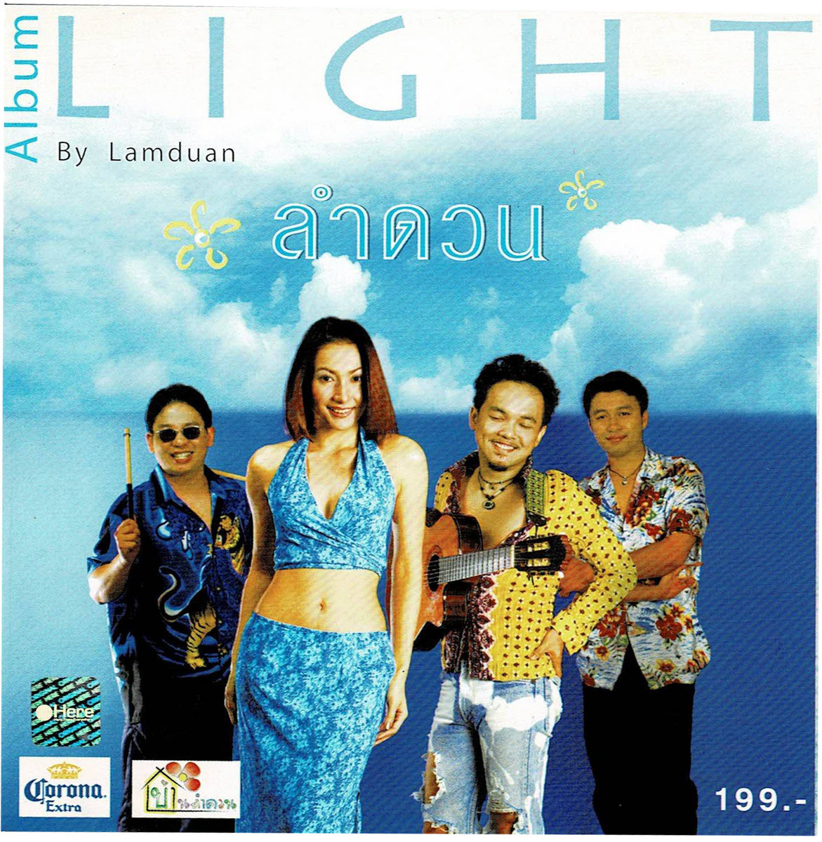 Light | ลำดวน Lamduan | Show The World