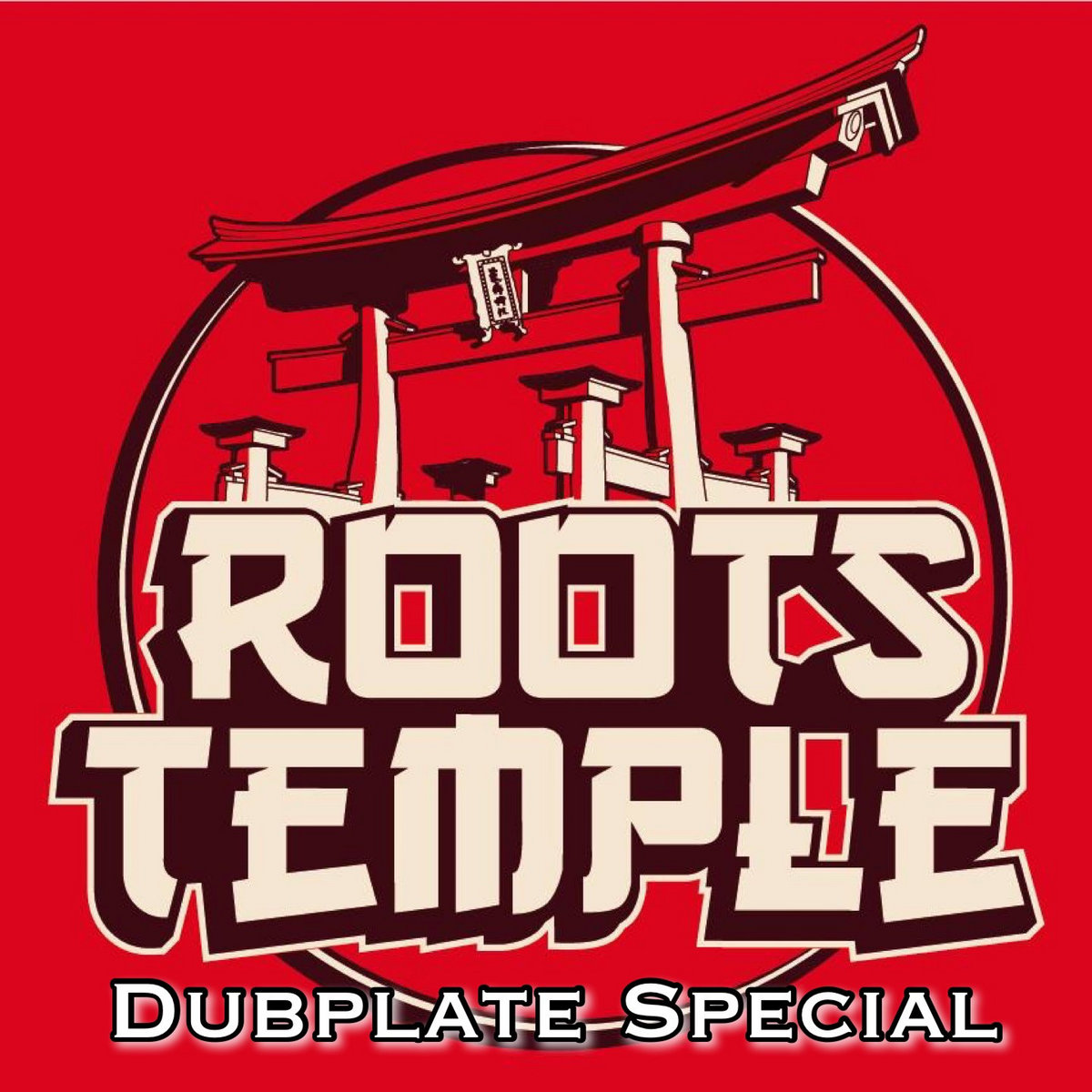 Roots Temple Dubplate Special | Chazbo | Chazbo Roots Temple