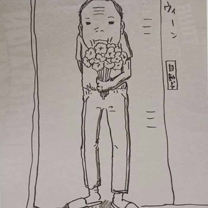 Demo | SAD BOY PUNK SONGS