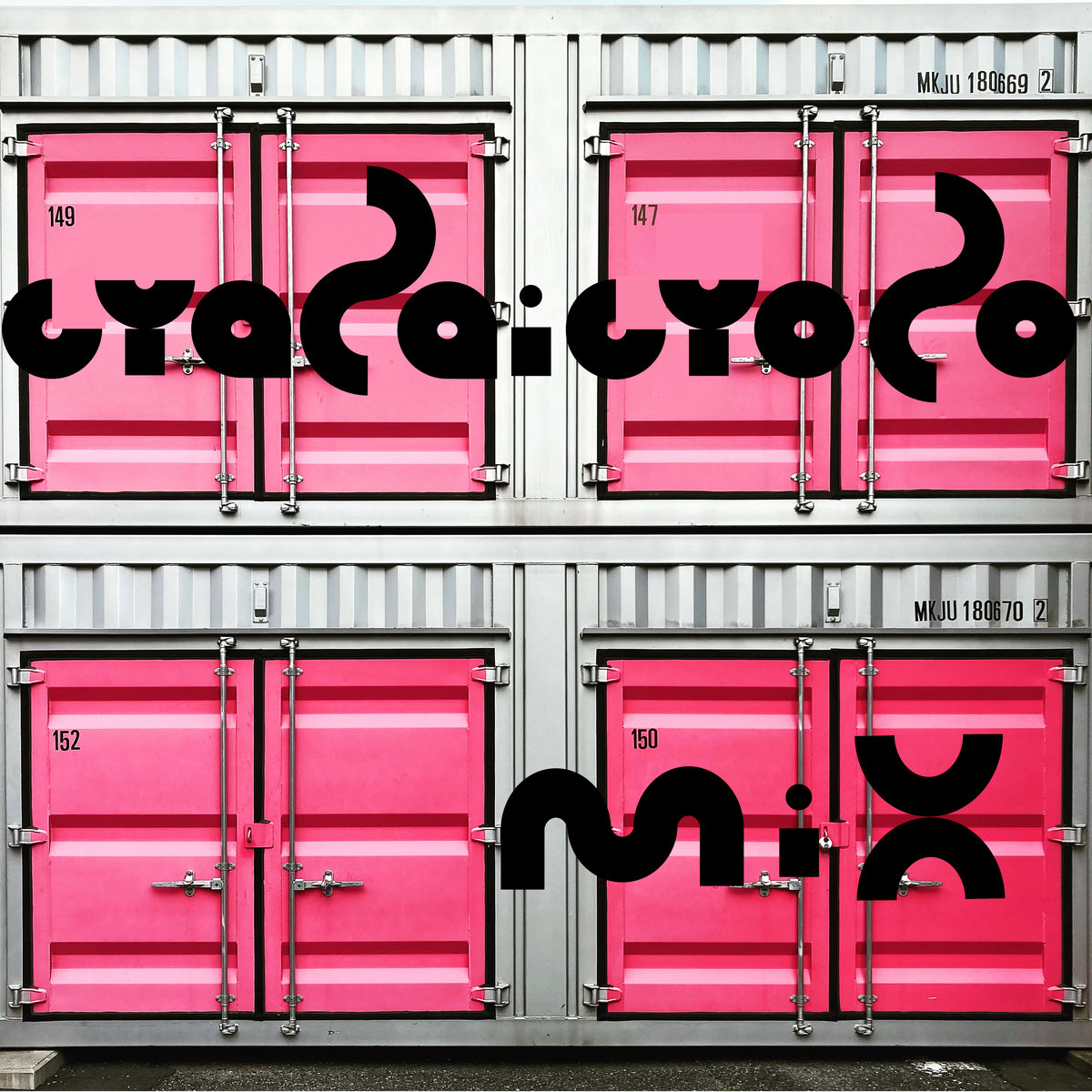 My Music Container Vol.1 (Gyazai Gyozo Trax A Mix) | Gyazai Gyozo