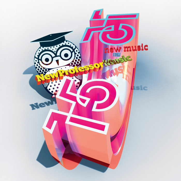 15 for 15: New Music from New Professor | Various Artists | New ...
