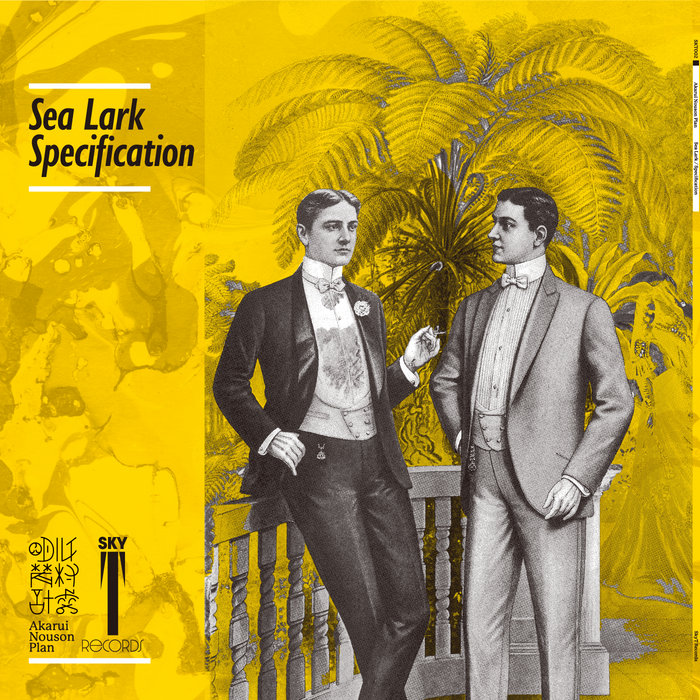 Sea Lark / Specification [4 Tracks, Vinyl] | Akarui Nouson Plan