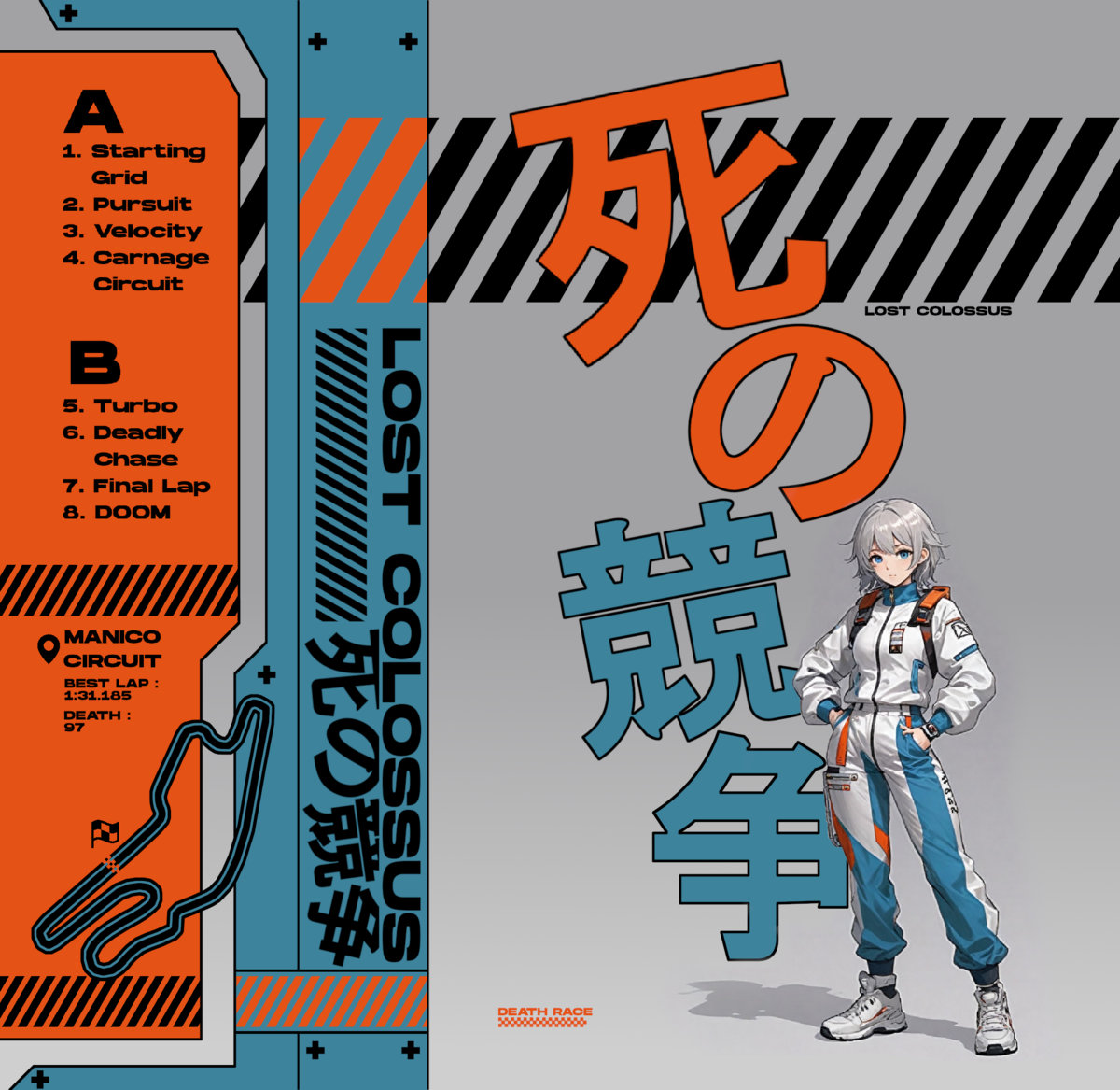 死の競争 (Death Race) | Lost Colossus