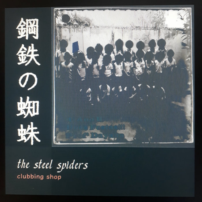 Clubbing Shop | The Steel Spiders