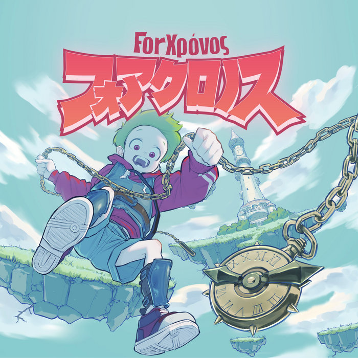 GROOVE BATTLE 001 | Nofu