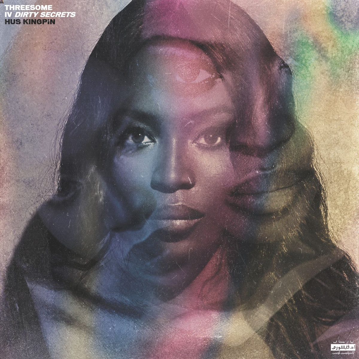 THREESOME 4: DIRTY SECRETS | Hus "Wavo" Kingpin