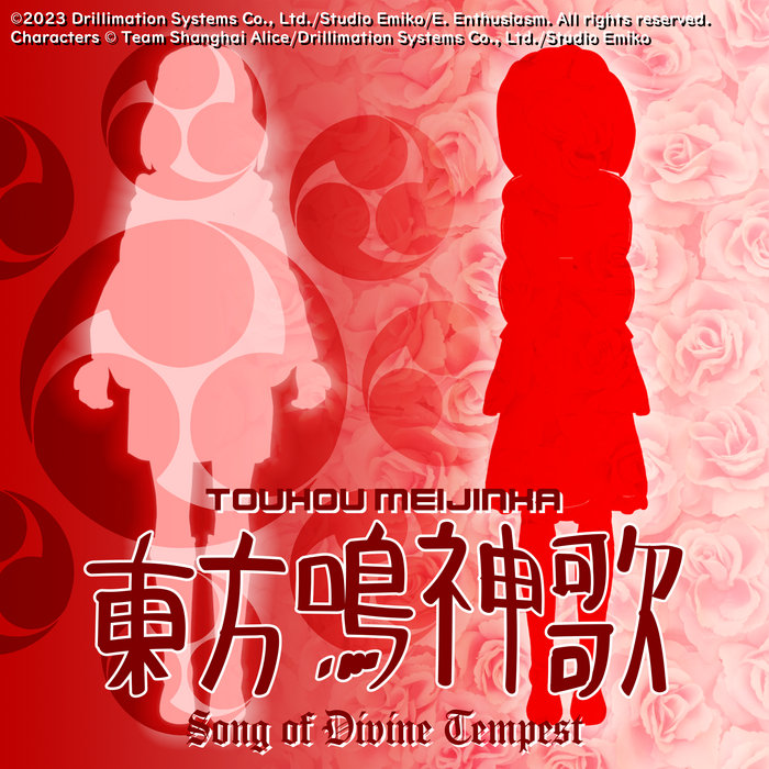 Touhou Meijinka ~ Song of Divine Tempest | Susumu Takajima ...
