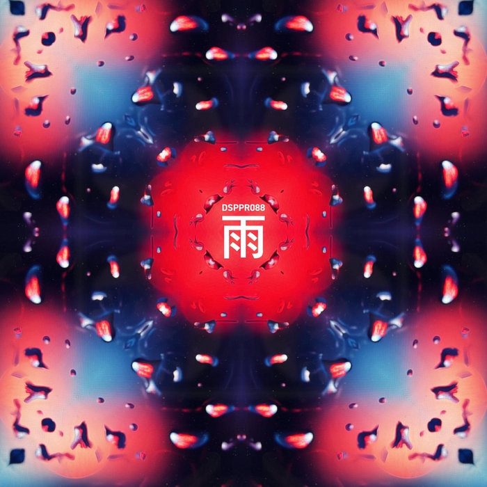 Tokyo Ame (Coco Steel & Lovebomb Dubplate #2) | Chris Coco