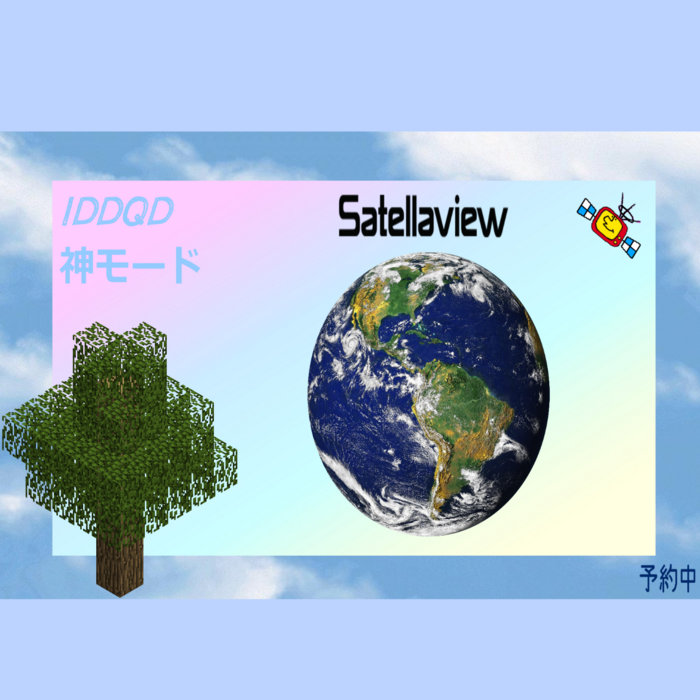 Satellaview | IDDQD 神モード