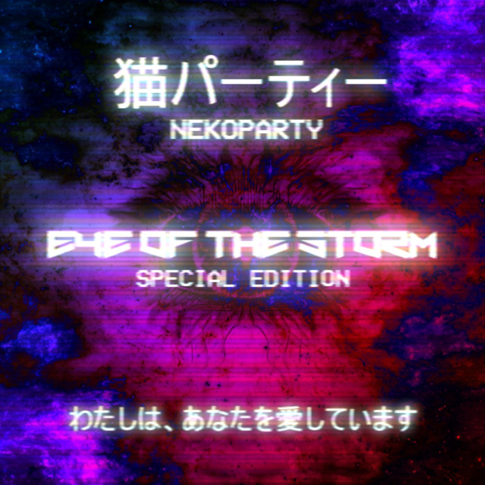 Eye Of The Storm Special Editon | NekoParty