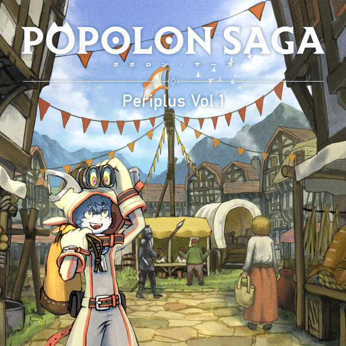 Periplus Vol.1 | Popolon Saga
