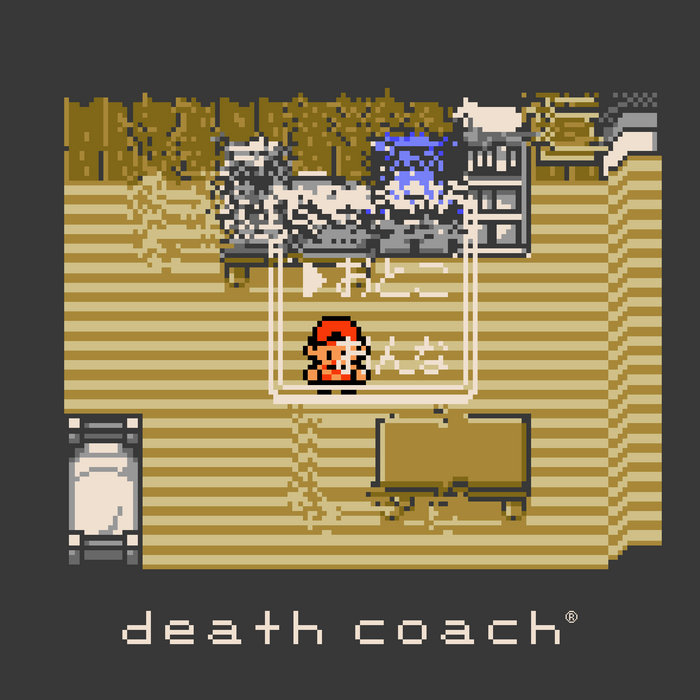 death coach | lifewish | Lifewish