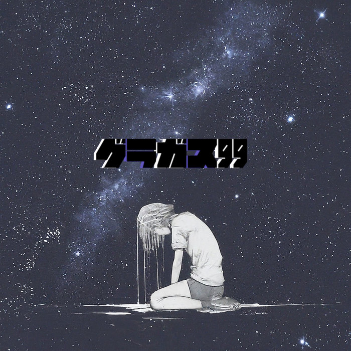 Crying in space | root girl