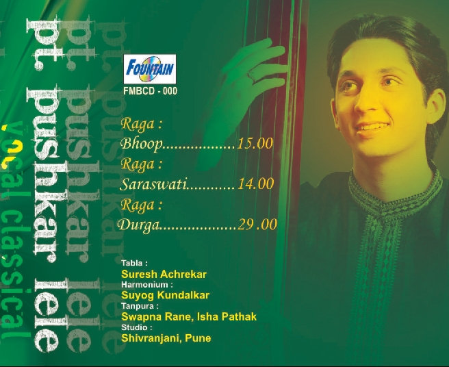 Bhoop; Saraswati; Durga | Pushkar Lele