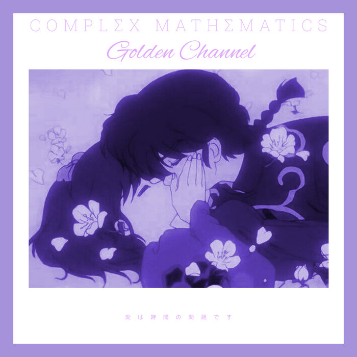 Golden Channel (Remastered) | COMPLΣX MATHΣMATICS