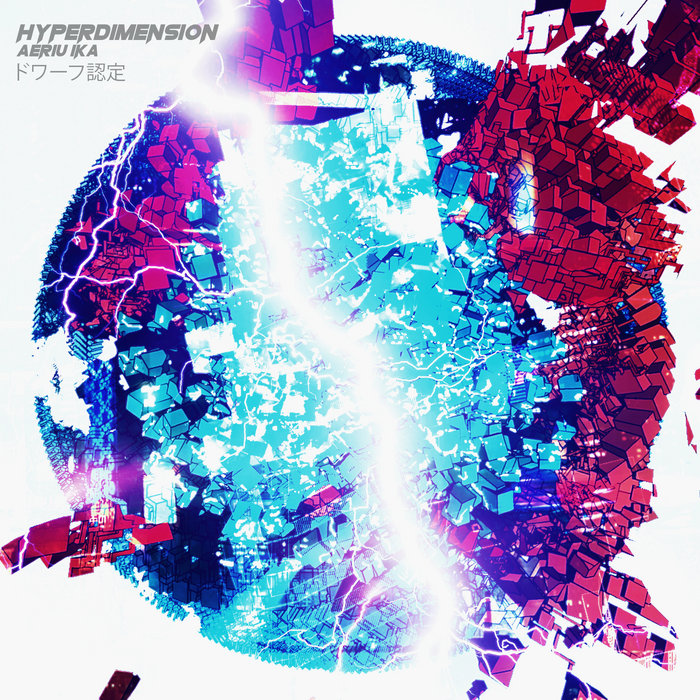 Hyperdimension | Aeriu Ika
