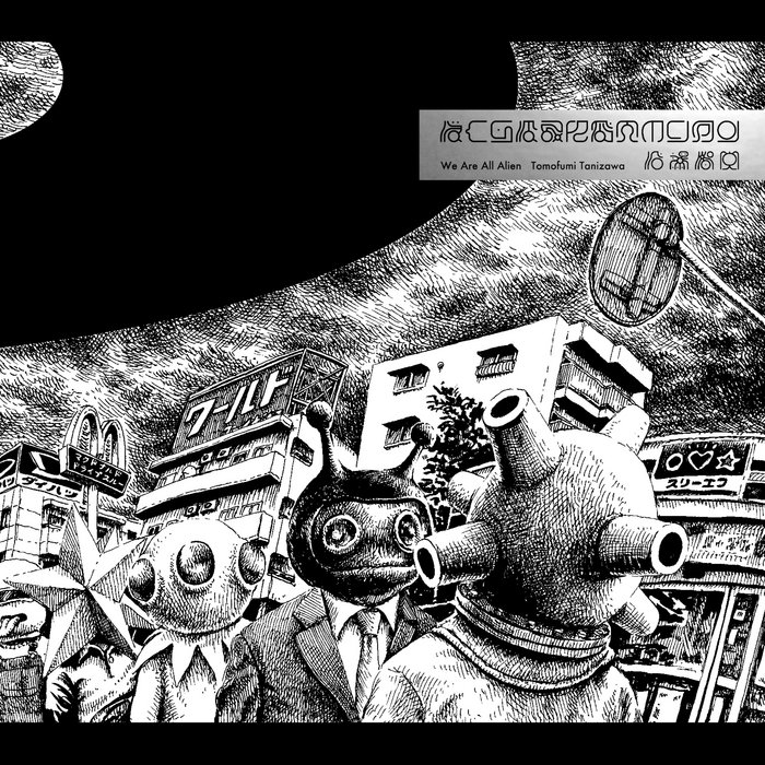 We Are All Alien | Tomofumi Tanizawa