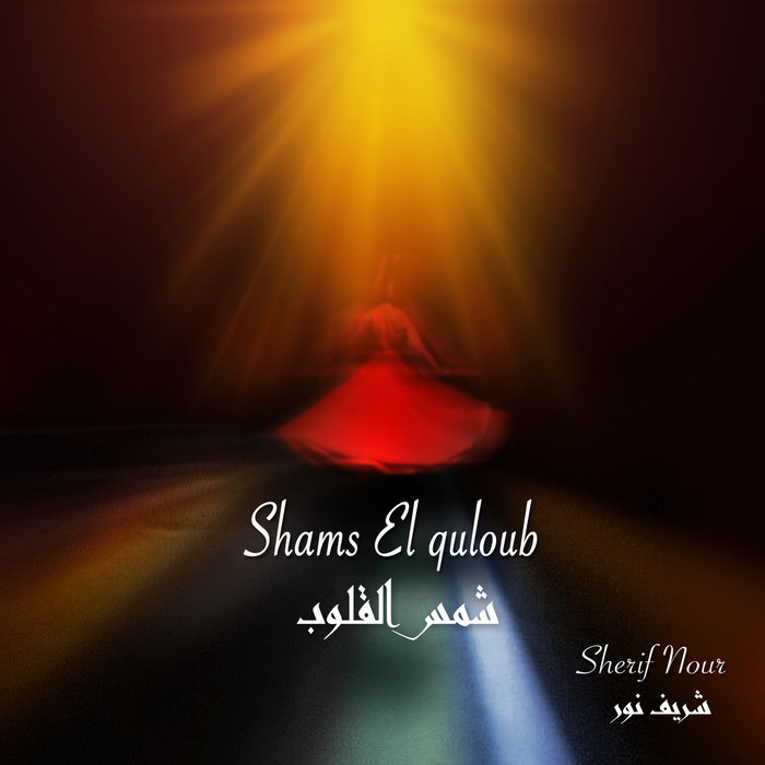 Shams El Qoloub | Sherif Nour