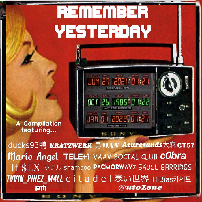 remember-yesterday-various-artist-pmp