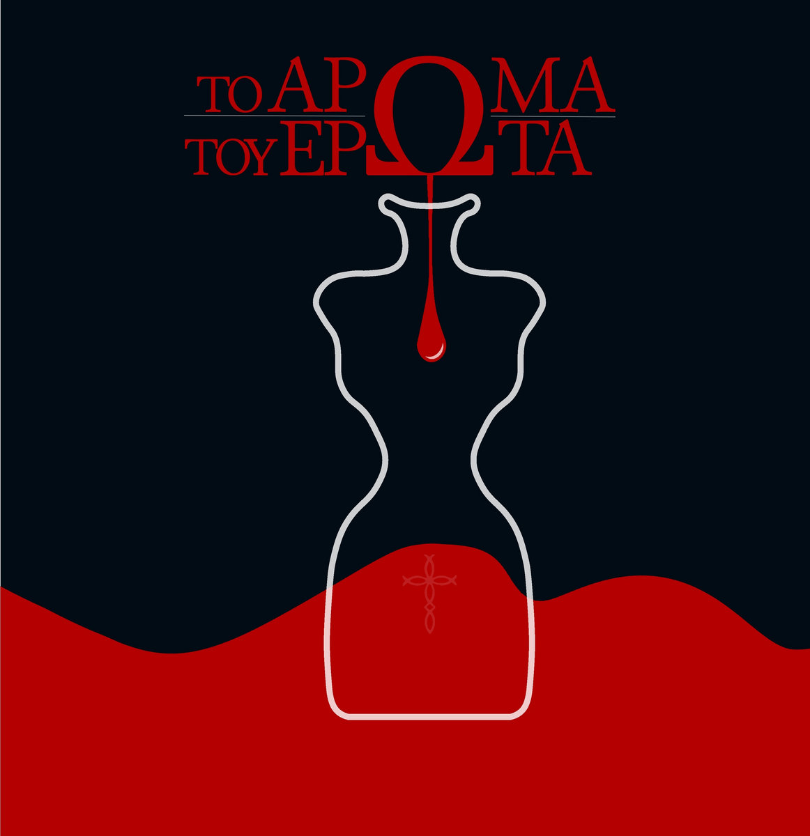 The Perfume of Love | John Konsolakis